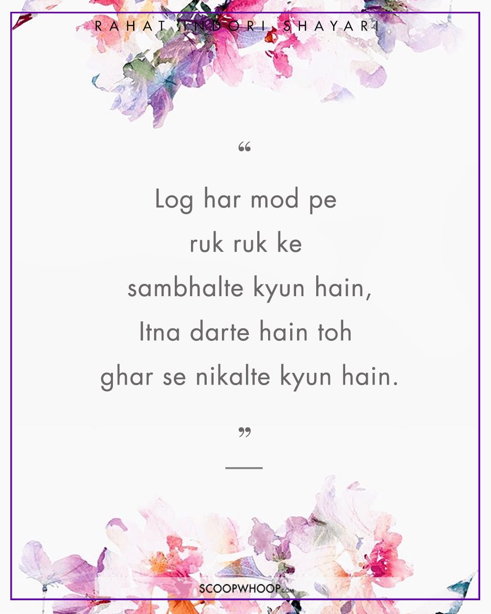 21 Best Shayaris of Rahat Indori | Rahat Indori Ki Shayari