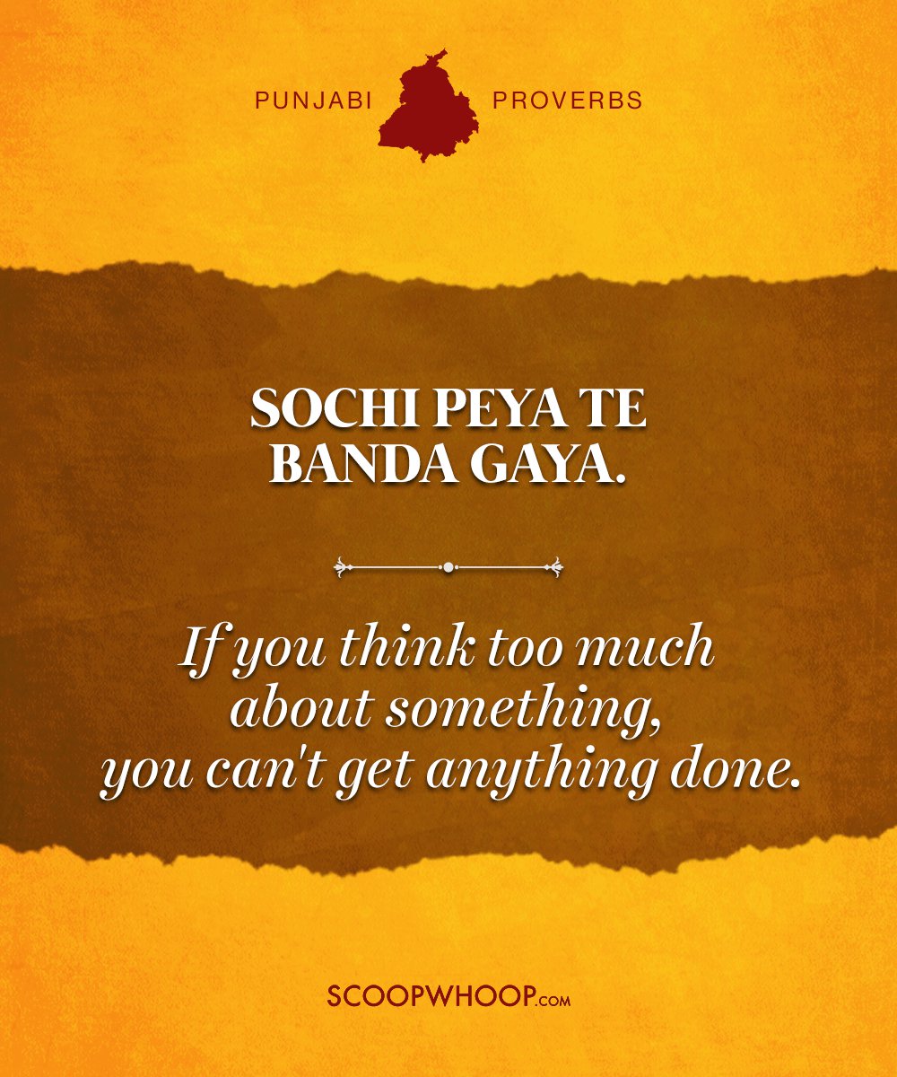 25 Best Punjabi Kahawats About Life | 25 Beautiful Punjabi One Liner ...