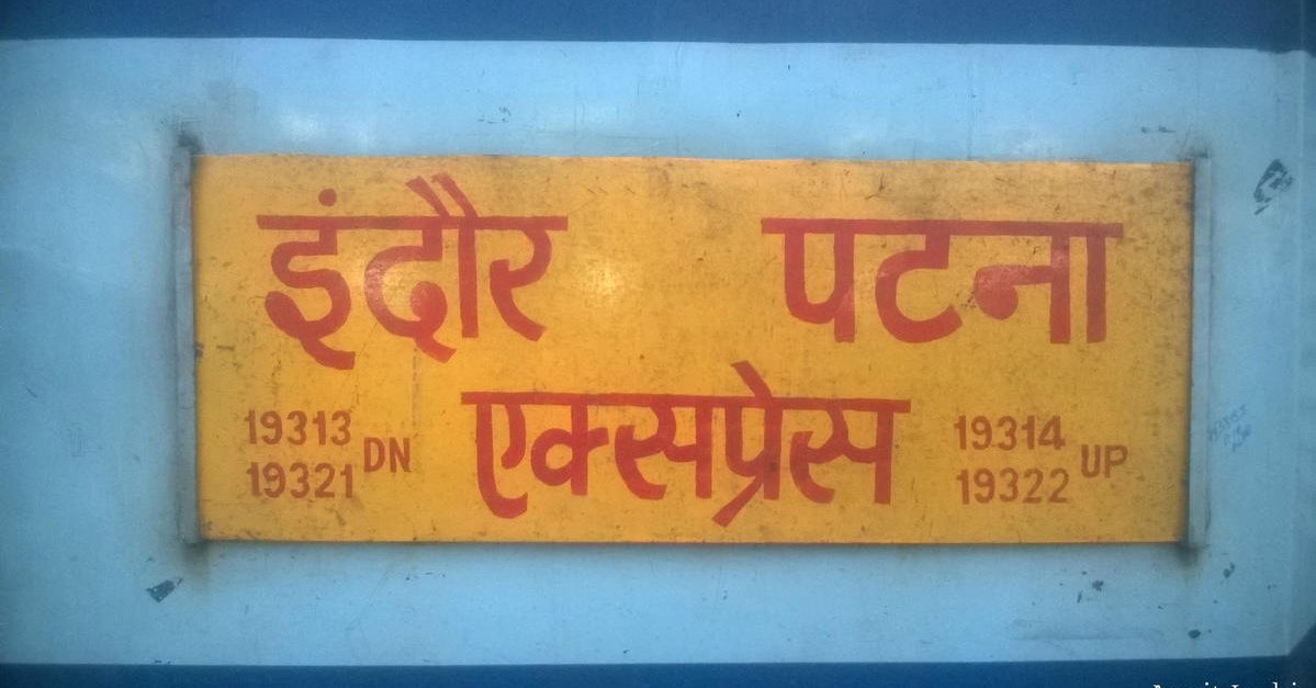 Politicians Play Blame Game Even As Death Toll Of Indore-Patna Train ...