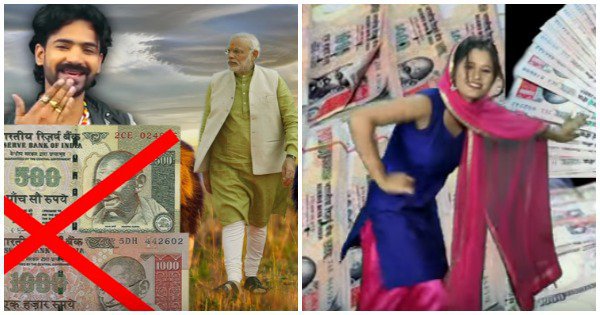 These ‘Note-Bandi’ Songs Are The Latest Craze In This Wedding Season