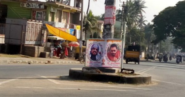 Bodies Of Kannada Film Stuntman’s Uday Raghav And Anil’s Bodies Recovered.