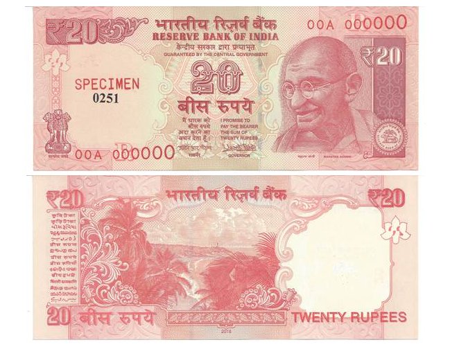 Here’s What The New Rs 20 And Rs 50 Note Will Look Like