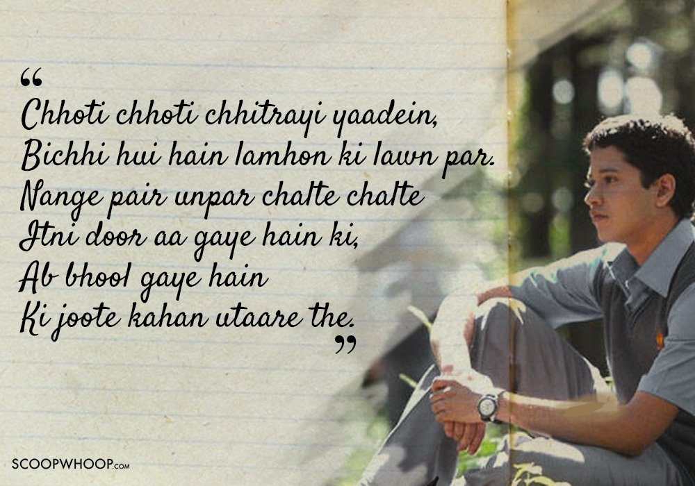 Udaan Perfectly Captured The Harshness Of The Real World With The ...