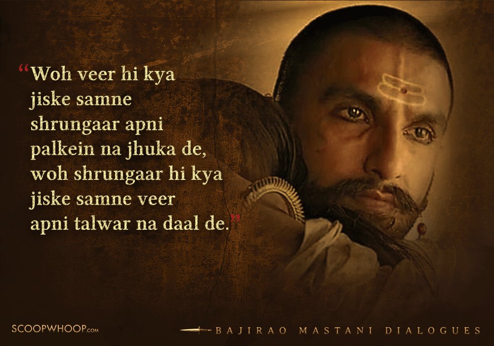 13 Best Bajirao Mastani Dialogue | 13 Quotes The Movie Bajirao Mastani