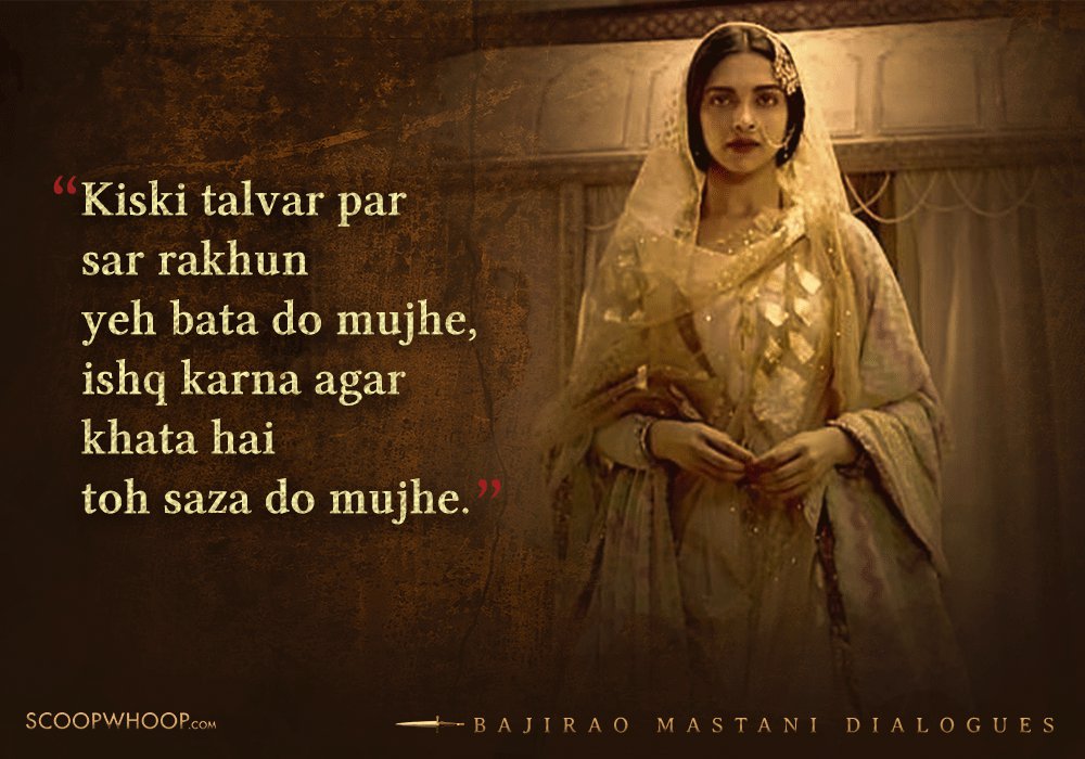 13 Best Bajirao Mastani Dialogue | 13 Quotes The Movie Bajirao Mastani