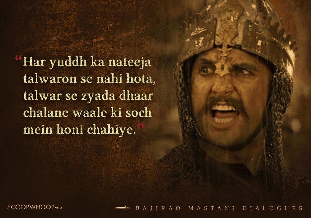 13 Best Bajirao Mastani Dialogue | 13 Quotes The Movie Bajirao Mastani
