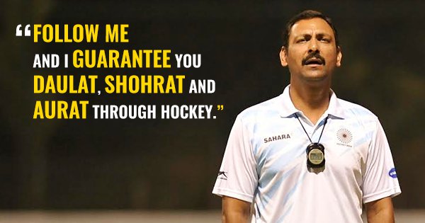 Junior World Cup: The Untold Story Of India Coach Harendra Singh’s ...