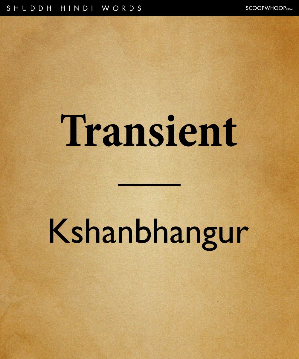 50 English Words In Shuddh Hindi | 50 Pure Hindi Words