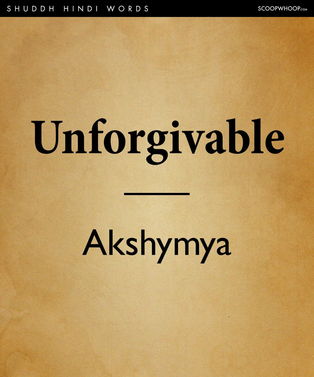 50 English Words In Shuddh Hindi | 50 Pure Hindi Words