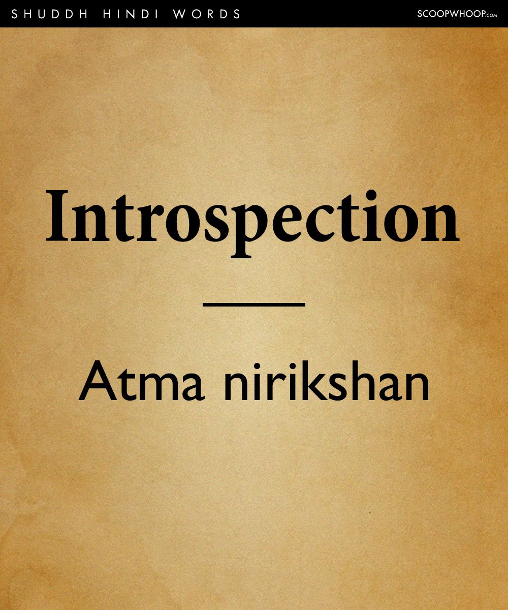 50 English Words In Shuddh Hindi | 50 Pure Hindi Words