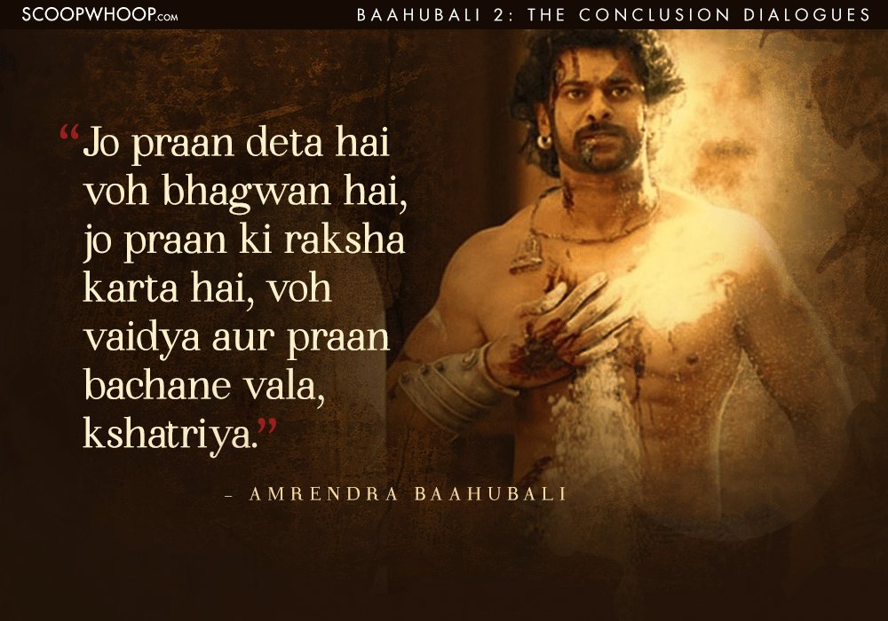 12 Dialogues From Bahubali 2 | 12 Famous Quotes From Bahubali 2