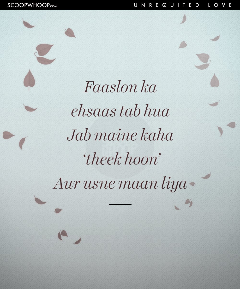 20 Hauntingly Beautiful Shayaris That Describe The Pain Of Unrequited ...