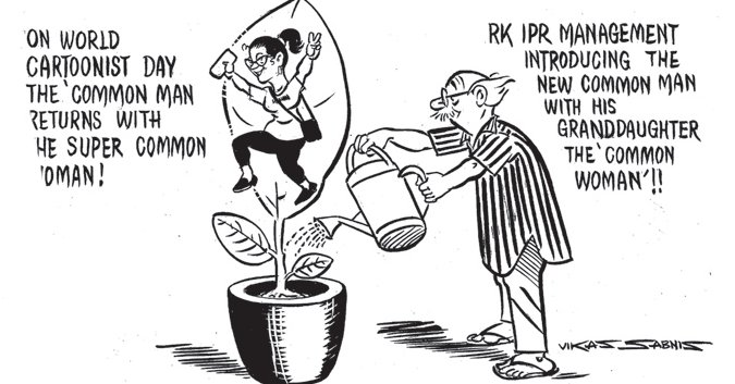 RK Laxman’s Iconic ‘Common Man’ Series To Be Reprised As ‘Common Woman ...