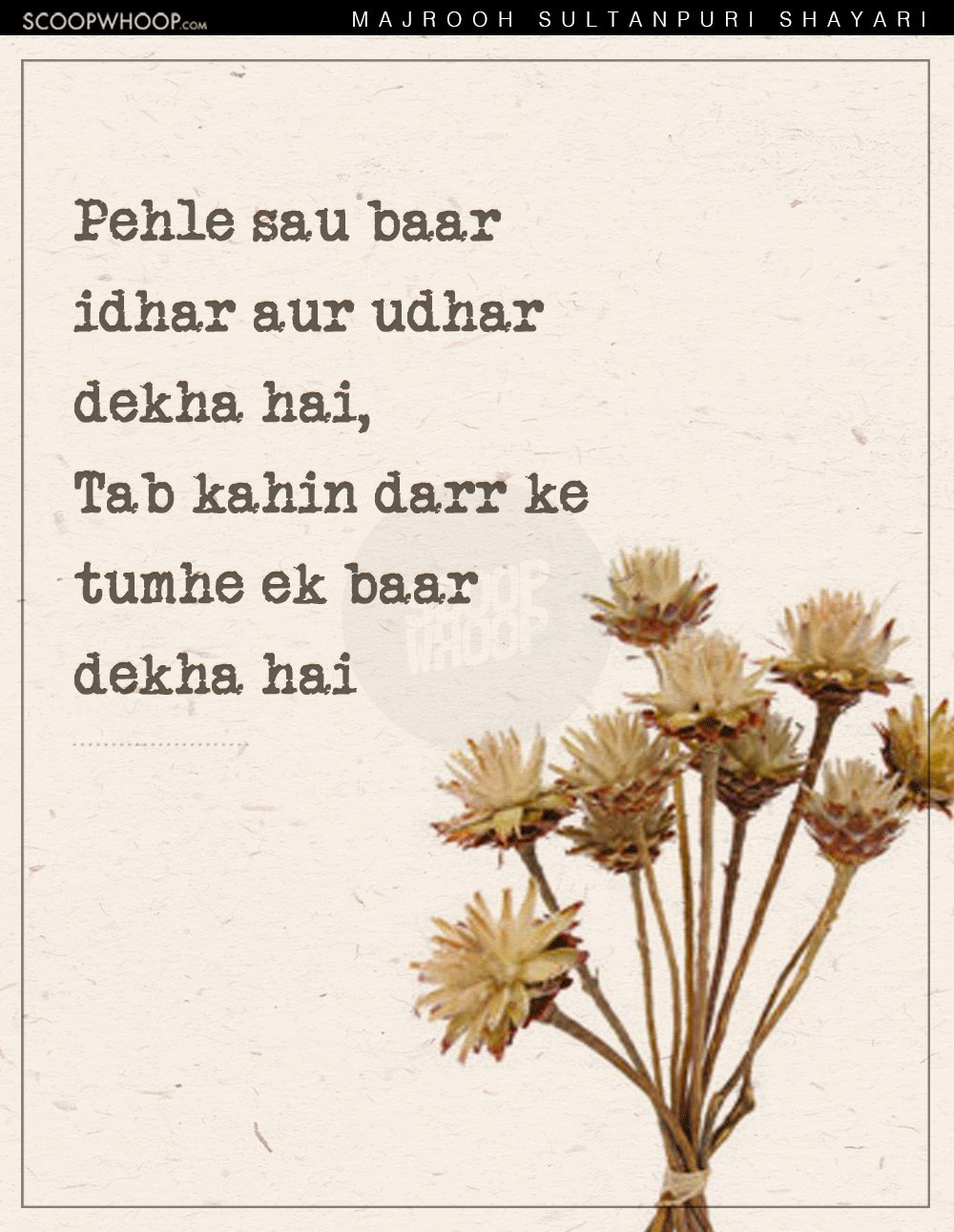 10 Soulful Shayaris By The Legendary Majrooh Sultanpuri Who Gave ...