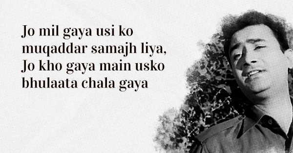 20 Classic Bollywood Songs That Are Actually Life-Lessons In Disguise
