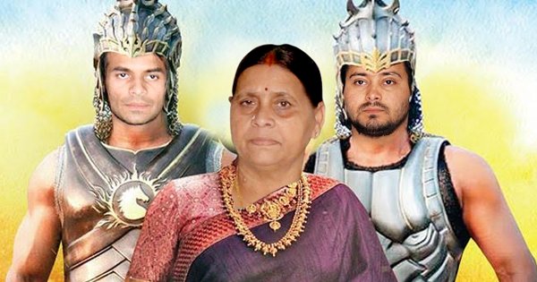 Rabri Devi Is Looking For Sanskaari Matches For Her Sons, We Did A ...