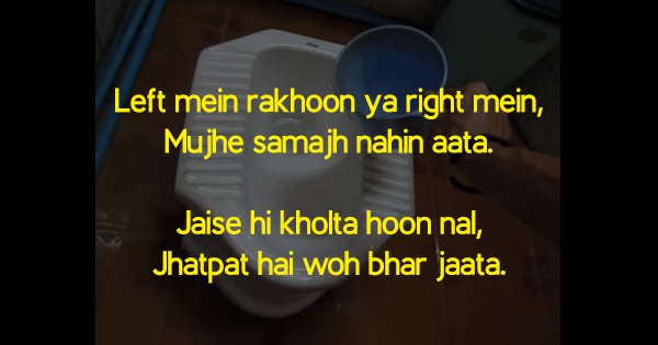 15 Rosesh Sarabhai Inspired Poems About Random Everyday Things That ...