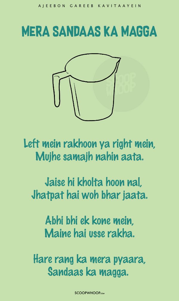 15 Rosesh Sarabhai Inspired Poems About Random Everyday Things That ...