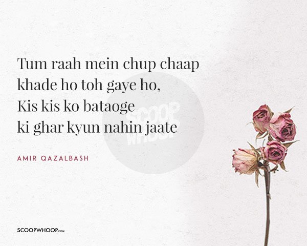 Shayaris About Life