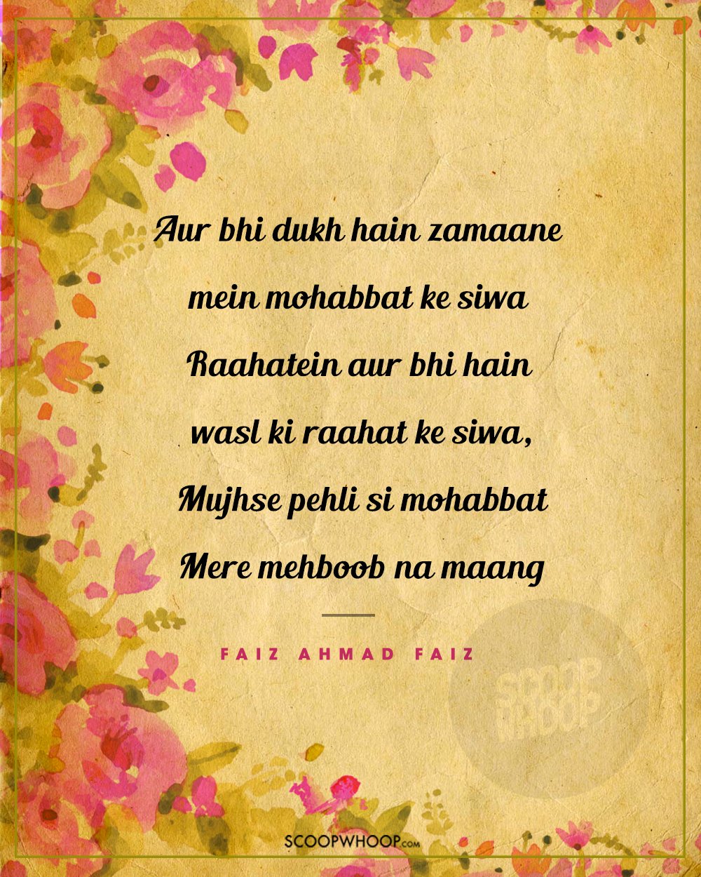 20 Best Urdu Shayari | Best Urdu Poetry Collection