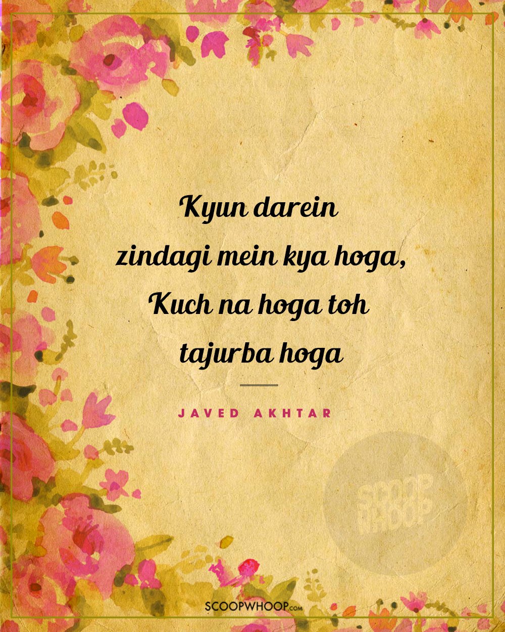20 Best Urdu Shayari | Best Urdu Poetry Collection