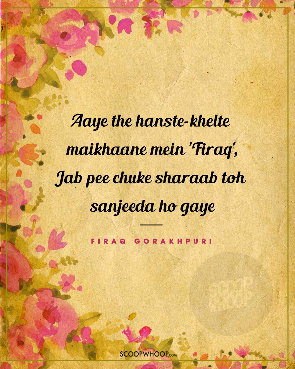 20 Best Urdu Shayari | Best Urdu Poetry Collection