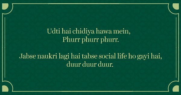 15 Poems Inspired By Rosesh Sarabhai That’ll Give Your Life A New ...