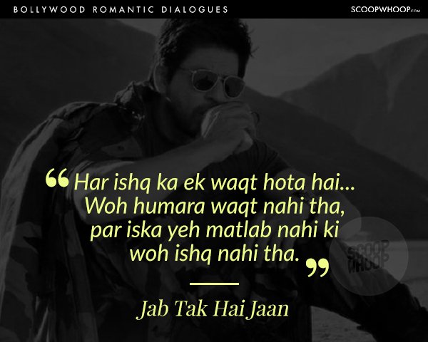 30 Love Dialogue | 30 Romantic Bollywood Dialogues