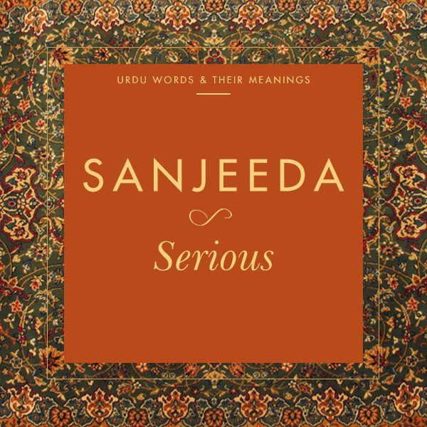 25 Urdu Words For Love | 25 Beautiful Urdu Words With Meaning