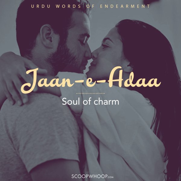 14 Beautiful Urdu Words For Love | 14 Urdu Words With Meanings