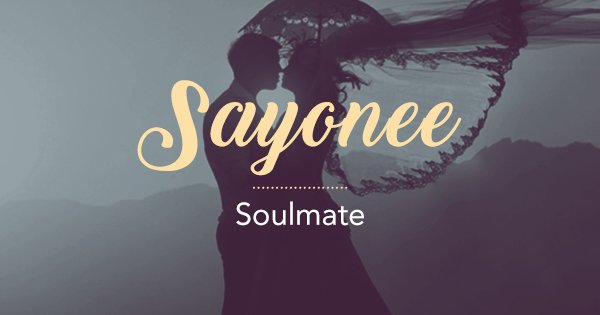 14 Beautiful Urdu Words For Love | 14 Urdu Words With Meanings