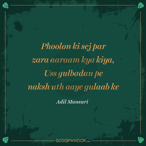 15 Romantic Shayaris That Will Make For The Most Poetic Compliment For ...