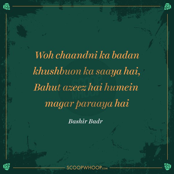 15 Romantic Shayaris That Will Make For The Most Poetic Compliment For ...