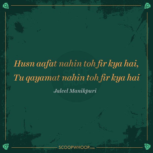 15 Romantic Shayaris That Will Make For The Most Poetic Compliment For ...