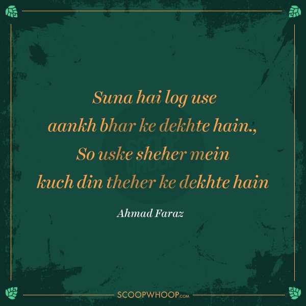 15 Romantic Shayaris That Will Make For The Most Poetic Compliment For ...