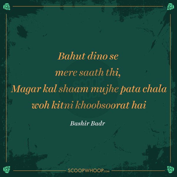 15 Romantic Shayaris That Will Make For The Most Poetic Compliment For ...