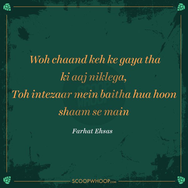 15 Romantic Shayaris That Will Make For The Most Poetic Compliment For ...