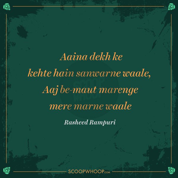 15 Romantic Shayaris That Will Make For The Most Poetic Compliment For ...