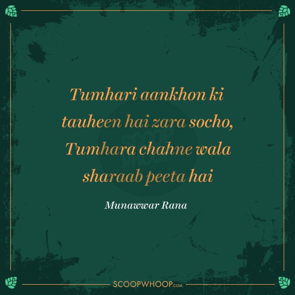 15 Romantic Shayaris That Will Make For The Most Poetic Compliment For ...