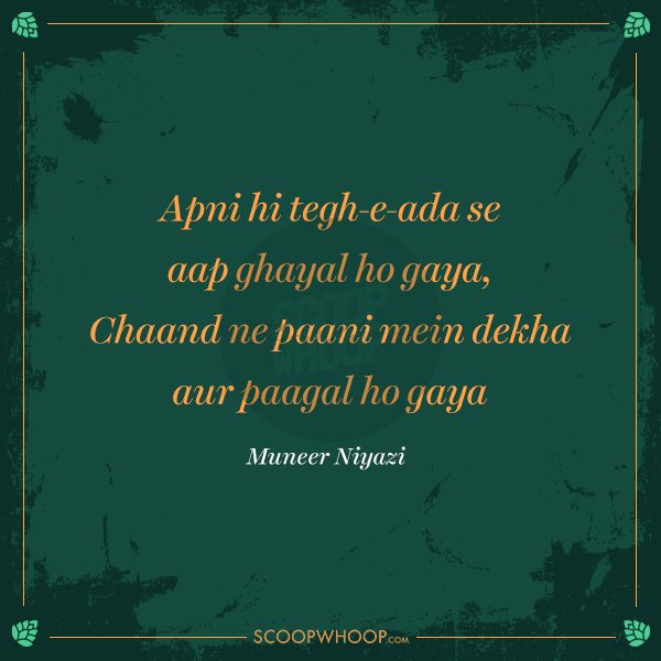 15 Romantic Shayaris That Will Make For The Most Poetic Compliment For ...