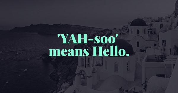 10 Greek Phrases You Must Know Before Heading To Greece