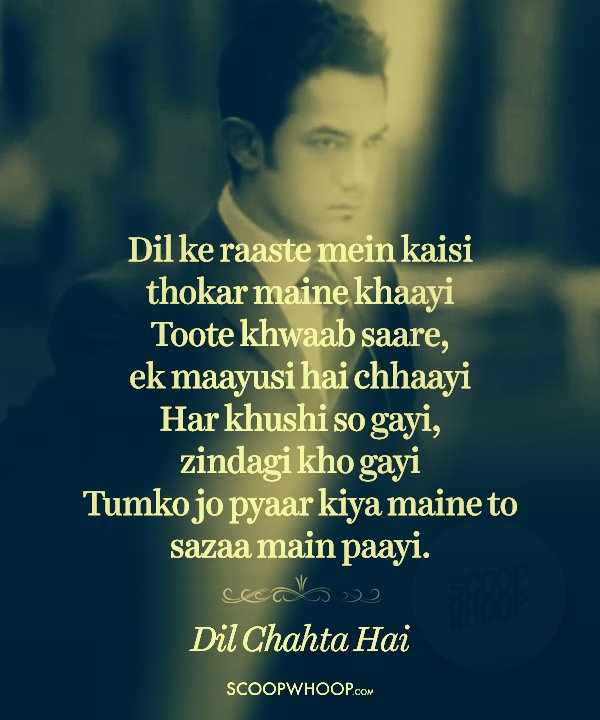 25 Best Javed Akhtar Lyrics | 25 Javed Akhtar Songs List