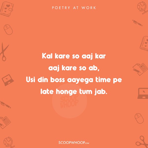15 Short Poems About Office, For Office, Written At Office