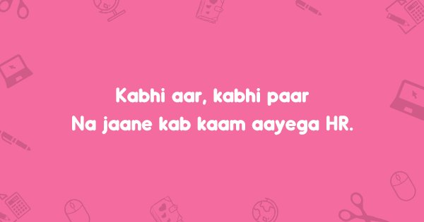 15 Short Poems About Office, For Office, Written At Office