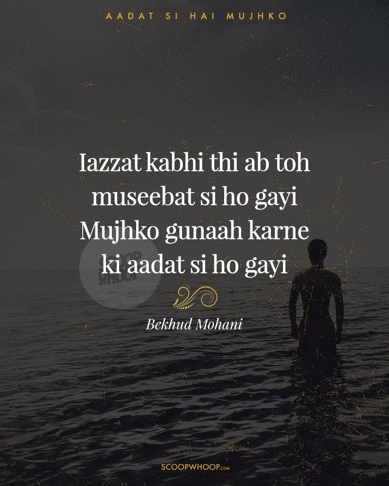 20 Shayaris On ‘Aadat’ & All The Feelings & Memories We Can’t Let Go Of ...