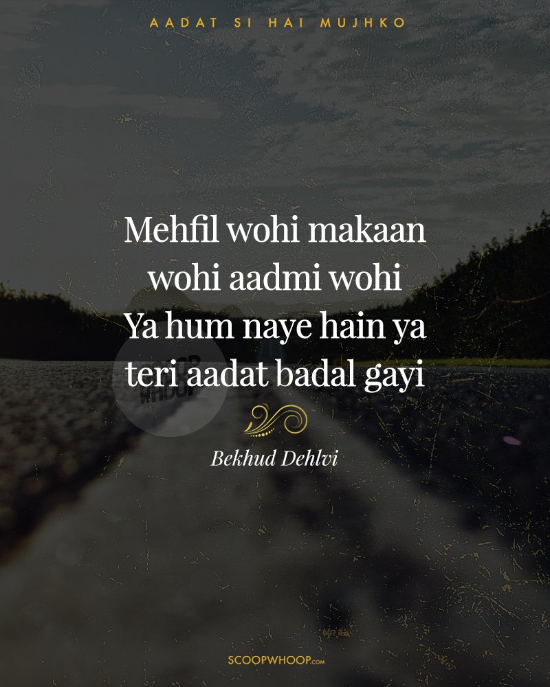 20 Shayaris On ‘Aadat’ & All The Feelings & Memories We Can’t Let Go Of ...