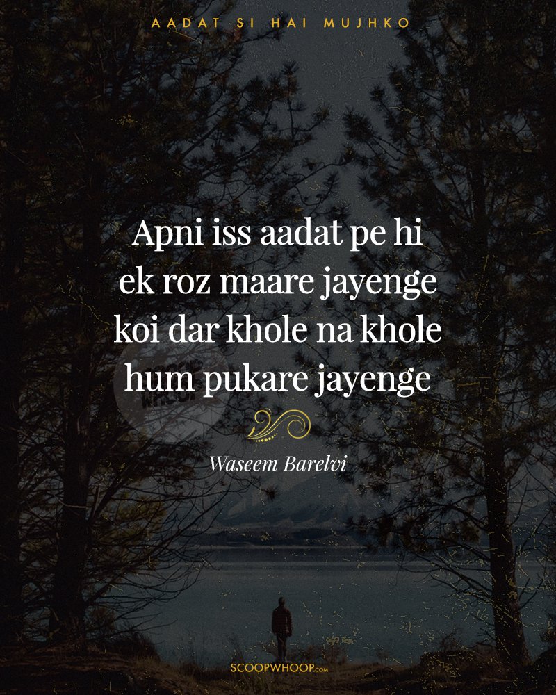 20 Shayaris On ‘Aadat’ & All The Feelings & Memories We Can’t Let Go Of ...