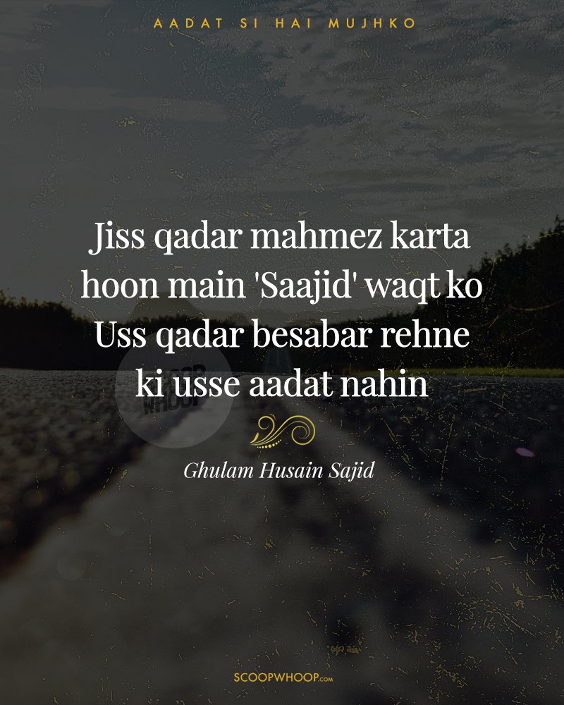 20 Shayaris On ‘Aadat’ & All The Feelings & Memories We Can’t Let Go Of ...