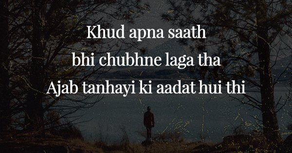 20 Shayaris On ‘Aadat’ & All The Feelings & Memories We Can’t Let Go Of ...