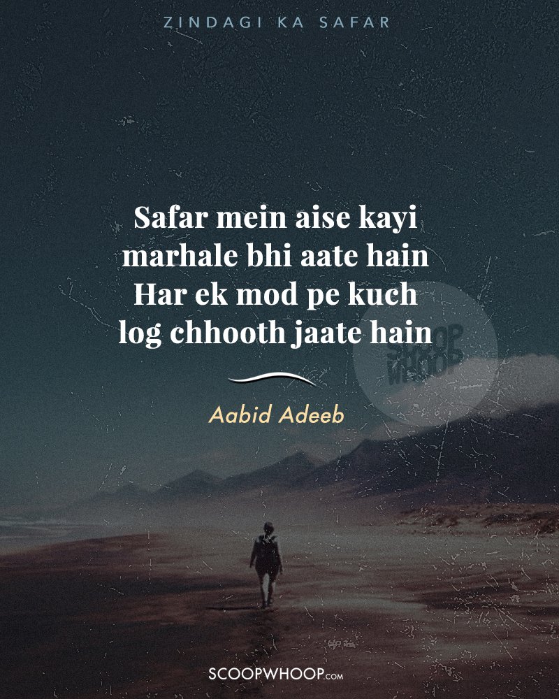 23 Best Safar Shayari: Exploring Life's Journey Through Poetry